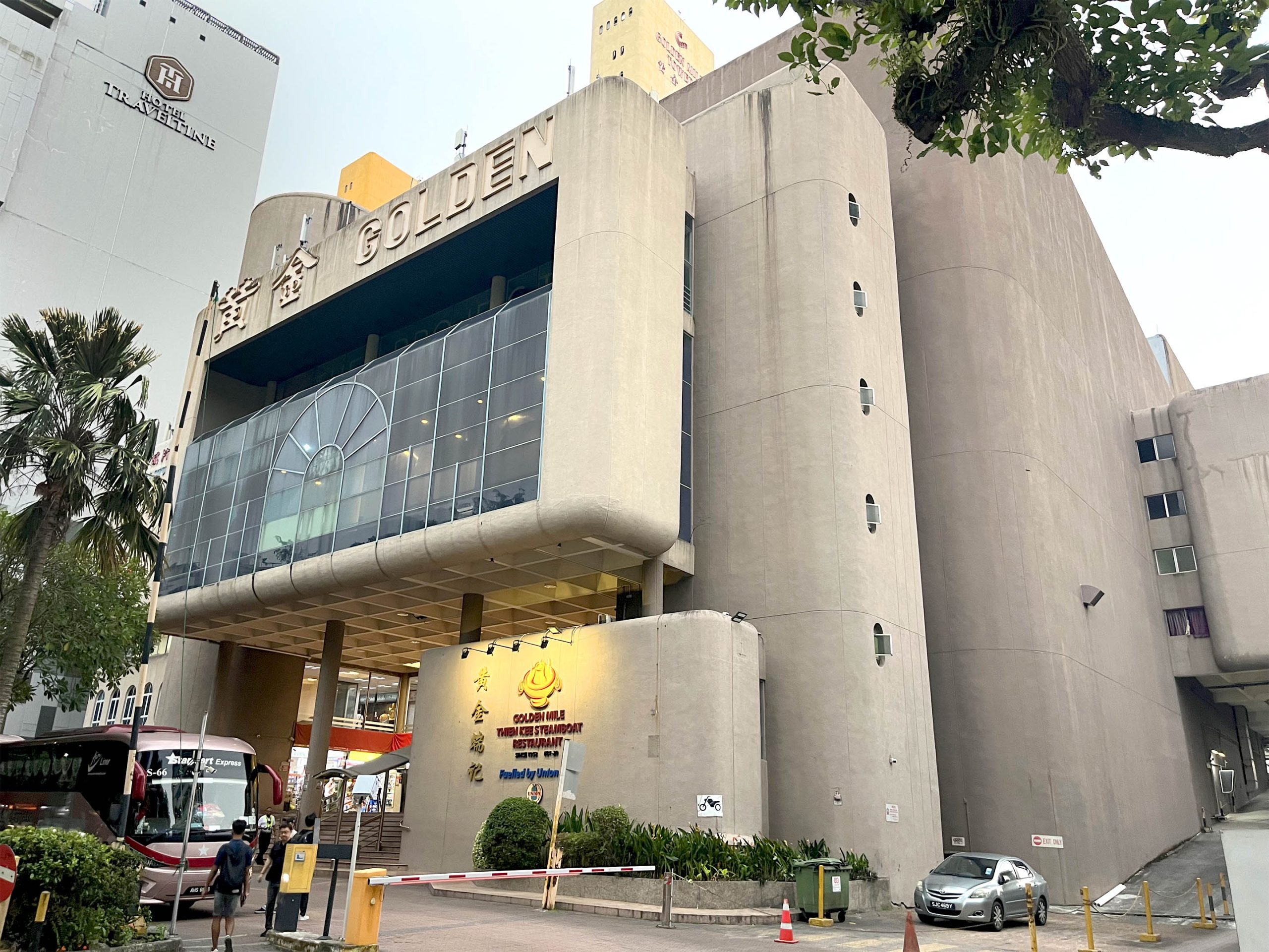 Golden Mile Tower - ETC